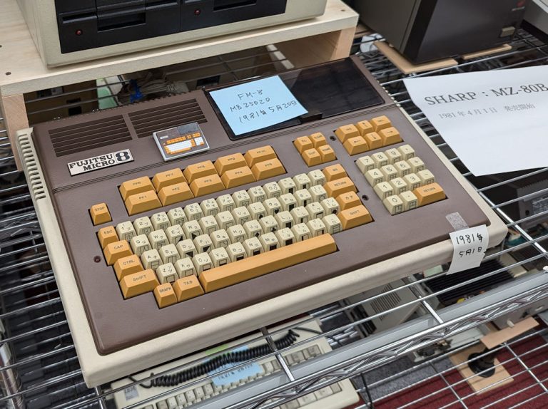 マイコン博物館に行ってきました！ – しかるのち