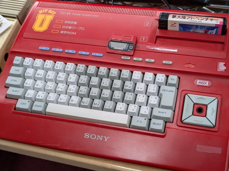 マイコン博物館に行ってきました！ – しかるのち