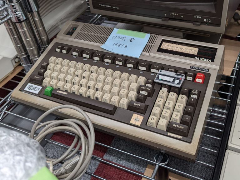 マイコン博物館に行ってきました！ – しかるのち